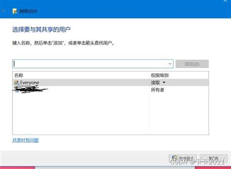 Vmware的window10（win10）宿主机与linux（ubuntu18）虚拟机设置共享文件 知乎