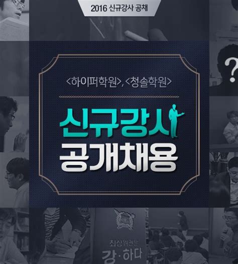 타이틀에 있는 똘멩이님의 핀 배너 이벤트 포스터 교육 포스터