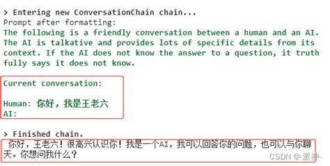 Langchain与大型语言模型llms应用基础教程：记忆力组件conversationbufferwindowmemory Csdn博客