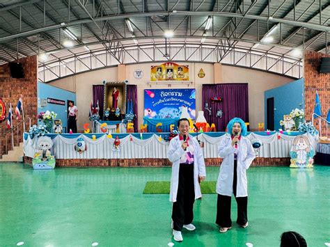 โรงเรียนอนุ โรงเรียนอนุบาลระยองวัดหนองสนม อ เมือง จ ระยอง