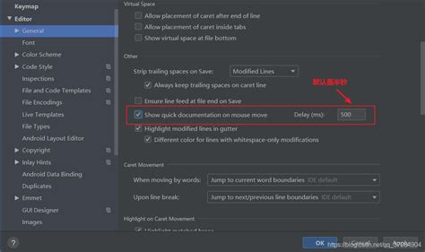 Intellij Idea（六）——idea设置优化，自定义风格idea 设置有改动的类效果 Csdn博客