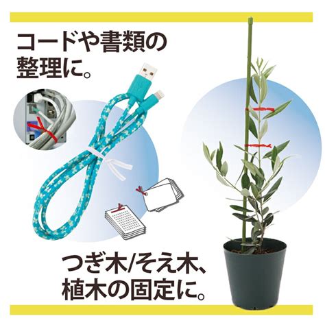 楽天市場プラス PLUS ビニタイ ねじりっこ 20m巻 カッター付 レッド TF 800 86 991イーコンビ楽天市場店