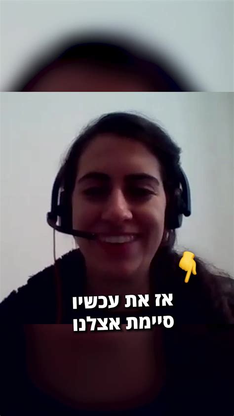 Bex בוגרים מספרים על והפעם טל גבאי על הדרך שעברה מלימודי Uxui