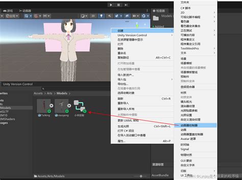 【unity学习笔记】捏人眨眼效果口型效果unity 口型 Csdn博客