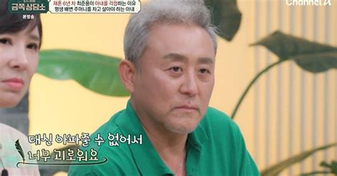 최준용 15살 연하 한아름 대장 無…평생 배변주머니 해결해 주고파 [tv캡처]