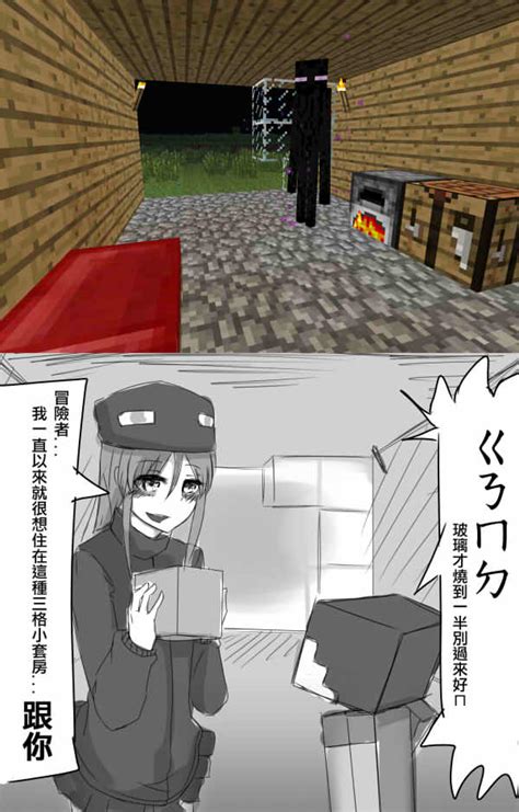 Enderman Steve And Ander Minecraft And 1 More Drawn By At2 Danbooru