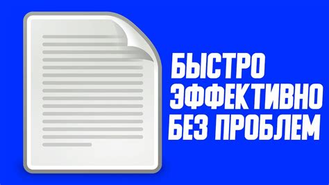 Как удалить файл который не удаляется на Windows 10 Youtube