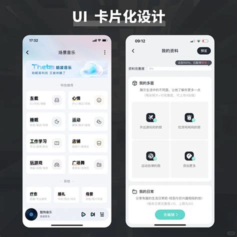 Uiux｜卡片化设计功能入口设计 6 Ux设计师晨希 来自小红书网页版图片 Ui App信息界面图片素材 花瓣网