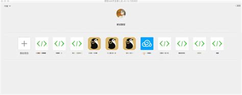做完两个实战案例后我总结了高效编写微信小程序的方法 优设网 学AI设计上优设