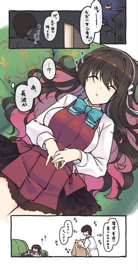 お眠り長波サマ KURO