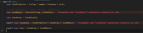 Please Provide A Json Basic Type Issue 1897 Microsoft TypeScript