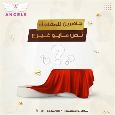 Angels Uniform Angelsuniform • Instagram Photos And Videos