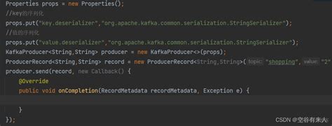 Spring Boot 禁用kafka Springboot中kafka配置mob6454cc77b8eb的技术博客51cto博客