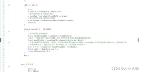 如何用用shader展现物体被遮挡时的渲染效果渲染 顺序 遮挡 特效 Csdn博客
