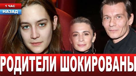 Дочь Янковского и Фандеры ВЫХОДИТ замуж ЗА ИЗВЕСТНОГО АКТЁРА Youtube