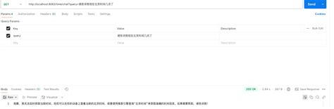 spring ai 源码解析：tool calling链路调用流程及示例 博客 阿里云spring ai alibaba官网官网