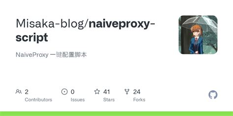 Github Misaka Blognaiveproxy Script Naiveproxy 一键配置脚本