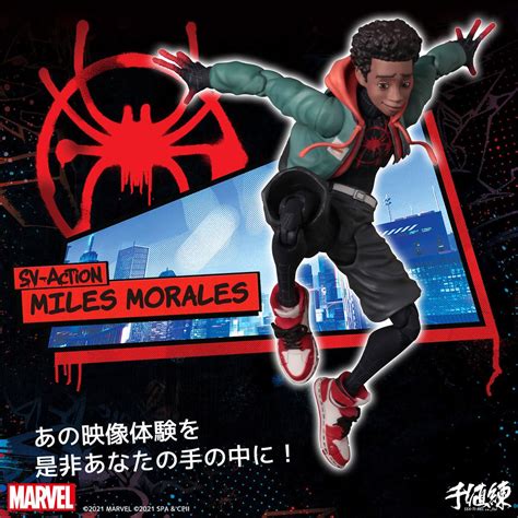Spider Man Into The Spider Verse Miles Morales Sv Action Figure