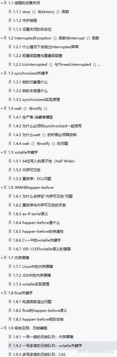 2025年程序员究竟要不要去读源码？有必要学会底层源码吗 知乎