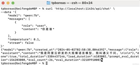 安装部署大语言模型 ｜ 通义千问 unraid 大语言模型部署 csdn博客