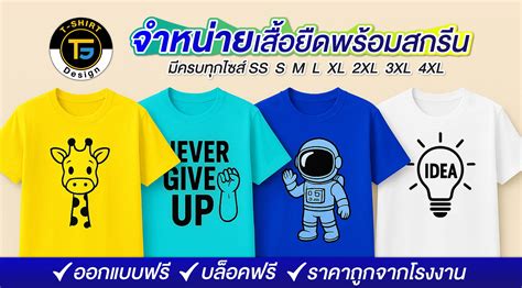 โรงพิมพ์ พิมพ์เมนูอาหาร ออกแบบเมนู Menu Design Print สิ่งพิมพ์ทุกชนิด Printing And Design