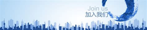 高速公路机电项目经理 四川鑫汇沣实业有限公司