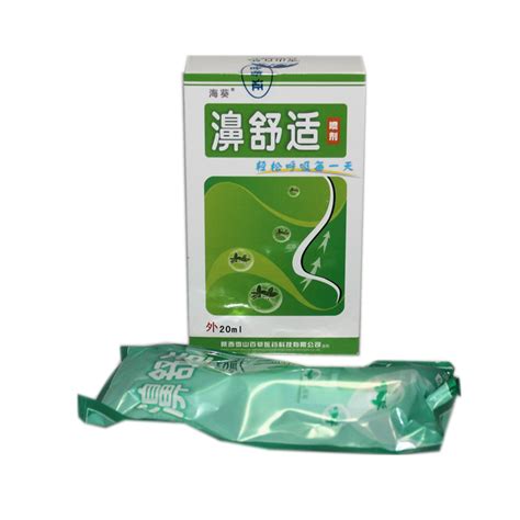 濞舒适喷剂 抑菌 大山谷图库