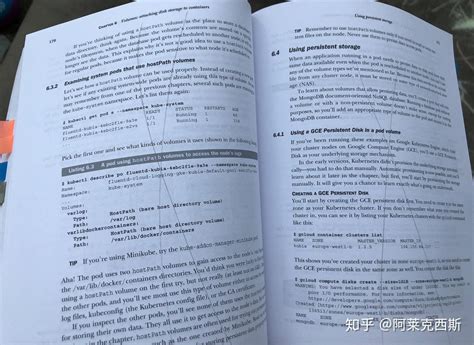 简评 Kubernetes In Action 大势所趋 知乎