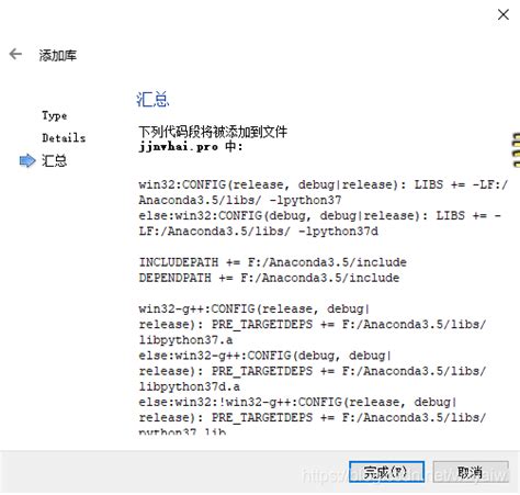 Qt——调用python脚本qt调用python Csdn博客