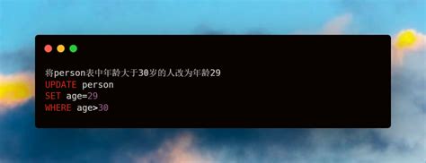 一文带你玩转sql中的dml（数据操作）语言：从概念到常见操作大解析！数据操作不再难！ 知乎