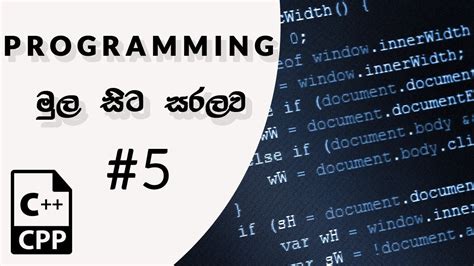 C Programming Sinhala Variables Youtube