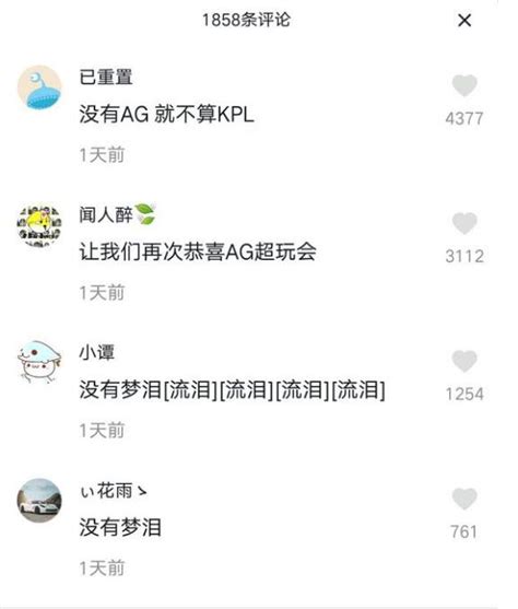 王者榮耀：同是亞運會奪冠明星選手，aov老帥人氣遠低於lol的uzi 每日頭條