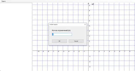 Github Tinkivink1 Simplexgraph Графический способ решения задачи линейного программирования