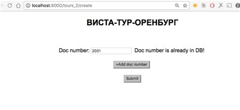 Jquery Laravel Form Request Dynamic Fields Dissapear On Redirect