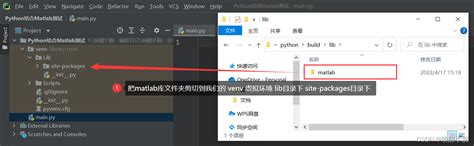 如何在 Python 数据处理项目中调用数学计算软件 Matlab 中函数和方法（详细教程）matlab2021a支持哪个版本的python