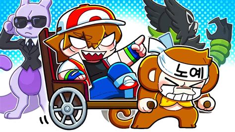 『노예가 된 원숭이 멤버를 100가지 방법으로 괴롭히기 ㅋㅋㅋ』 [사이] Youtube