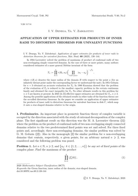 Pdf Application Of Upper Estimates For Products Of Inner Radii To Distortion Theorems For