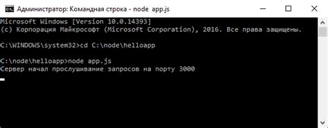 Первое приложение на Node Js ⚡️ Node Js с примерами кода