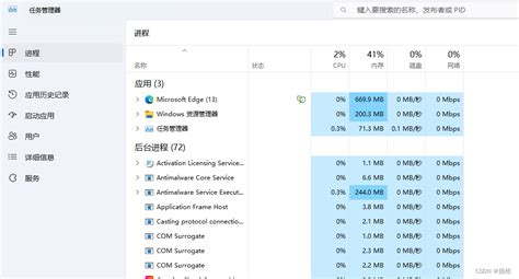 【linux】进程2——管理概念，进程概念