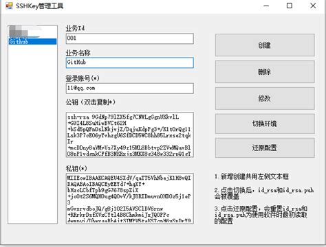 Github Kanvccsshkeymanager Generate Sshkey And Manage Sshkey