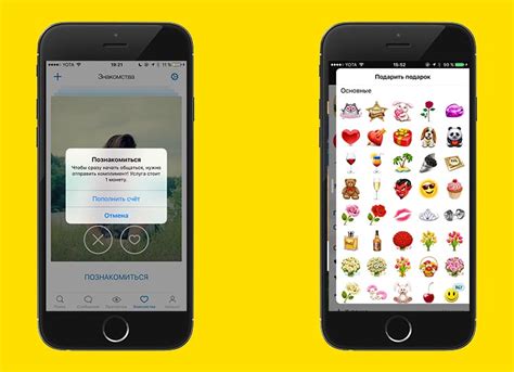 Как разводят в приложениях для знакомств Типичные ситуации