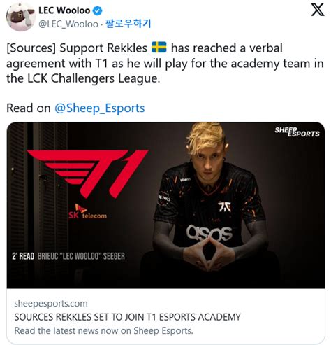 쿠쾅쾅쾅으로 시작하는 Lck 스토브리그 게임 엔터테인먼트 기글하드웨어