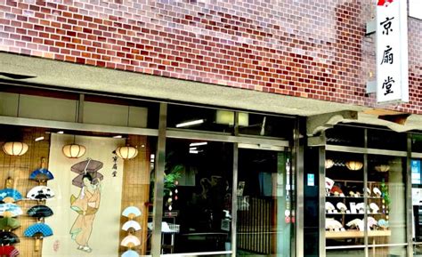 観光施設とくとくサービス｜第58回 京の冬の旅（2024年1月〜3月開催）｜【京都市公式】京都観光navi