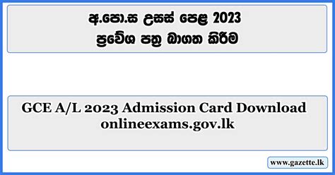 Gce Al 2023 Admission Card Download Lk Gazettelk