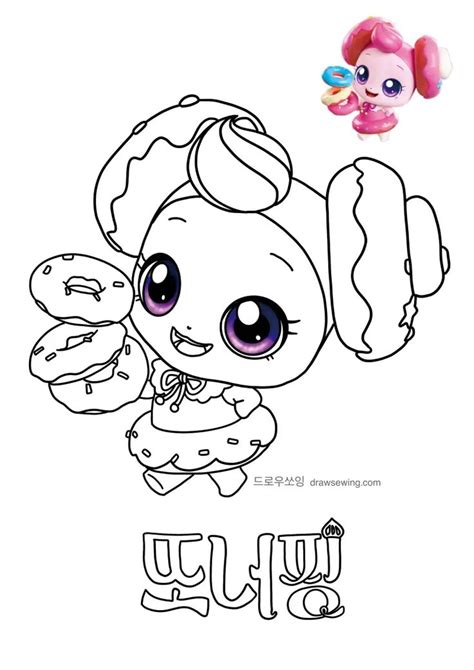 새콤달콤 티니핑 무료 색칠도안 머랭핑 푸딩핑 또너핑 롤리핑 드로우 쏘잉 2025 포켓몬 색칠 무료 색칠 공부 페이지 색칠 활동