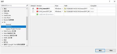 Vs中开发qt 幻cat 博客园