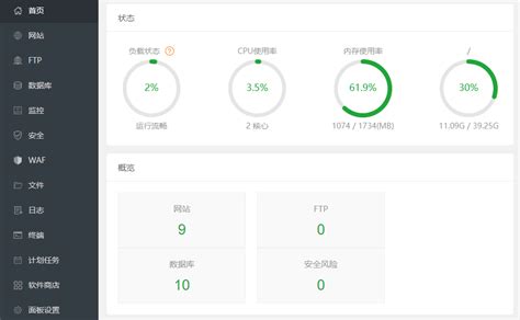 如何在服务器上运行 Python 程序如何在服务器上运行程序 Csdn博客