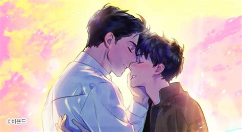 Starlight Scan