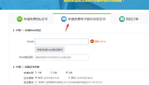 IIS服务器配置SSL双向认证方法 沃通WoSign SSL证书