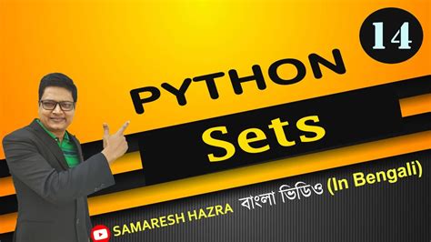 Sets Python Part 14 Bengali Tutorial Youtube